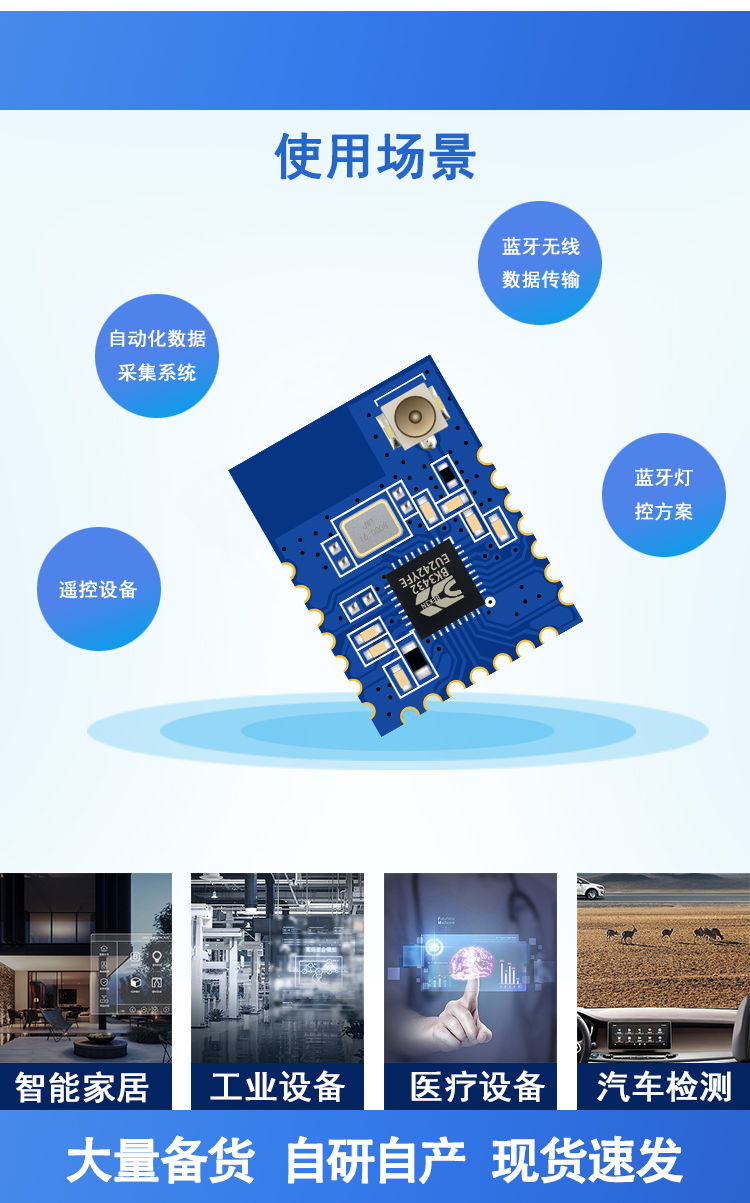 ZX-D29-深圳市智兴微科技有限公司