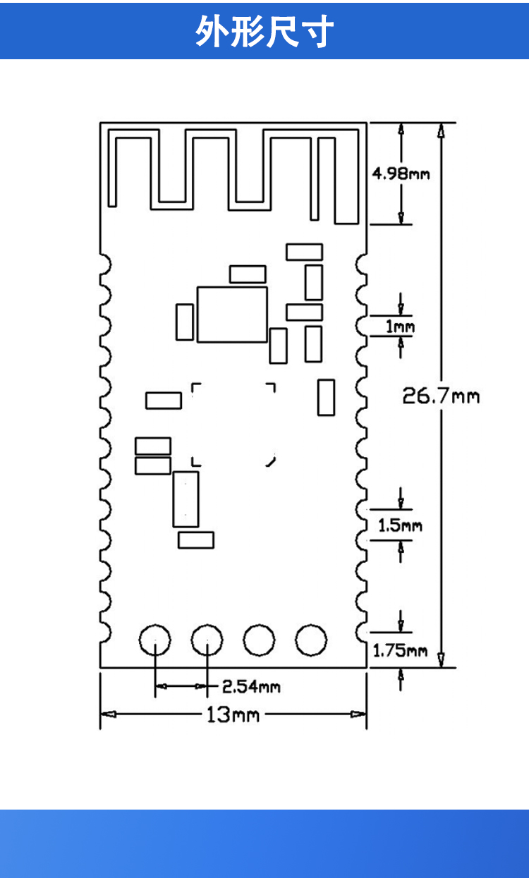 ZX-D32-深圳市智兴微科技有限公司