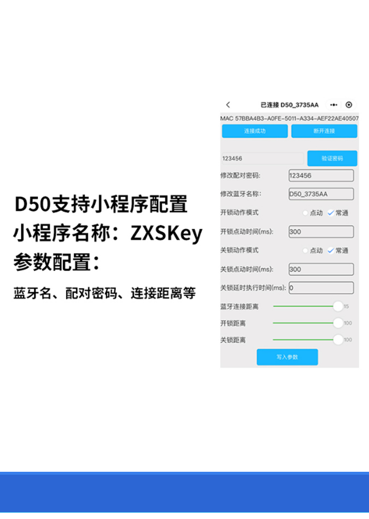 ZX-D50-深圳市智兴微科技有限公司